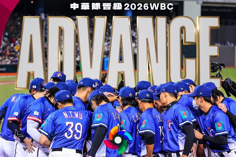 影/《WBCQ》「拔牙」復仇成功！台灣6:3擊敗西班牙晉級2026正賽 - 邁思傳媒 Maisi Media